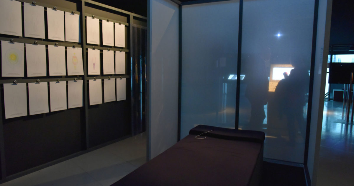 FACT | The Heart Library Project (2007)